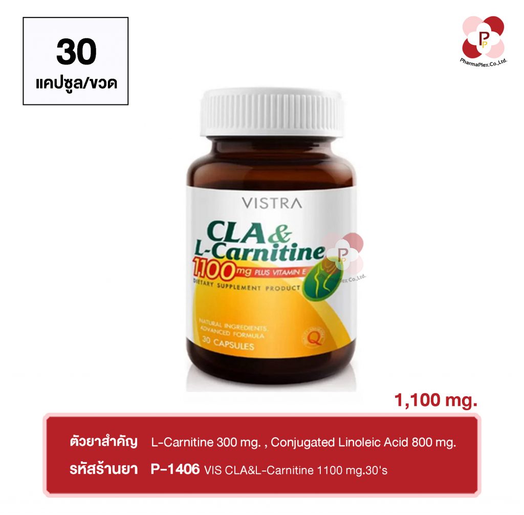 (P) VIS CLA&L-Carnitine 1100 mg.30’s – PHARMAPLEX