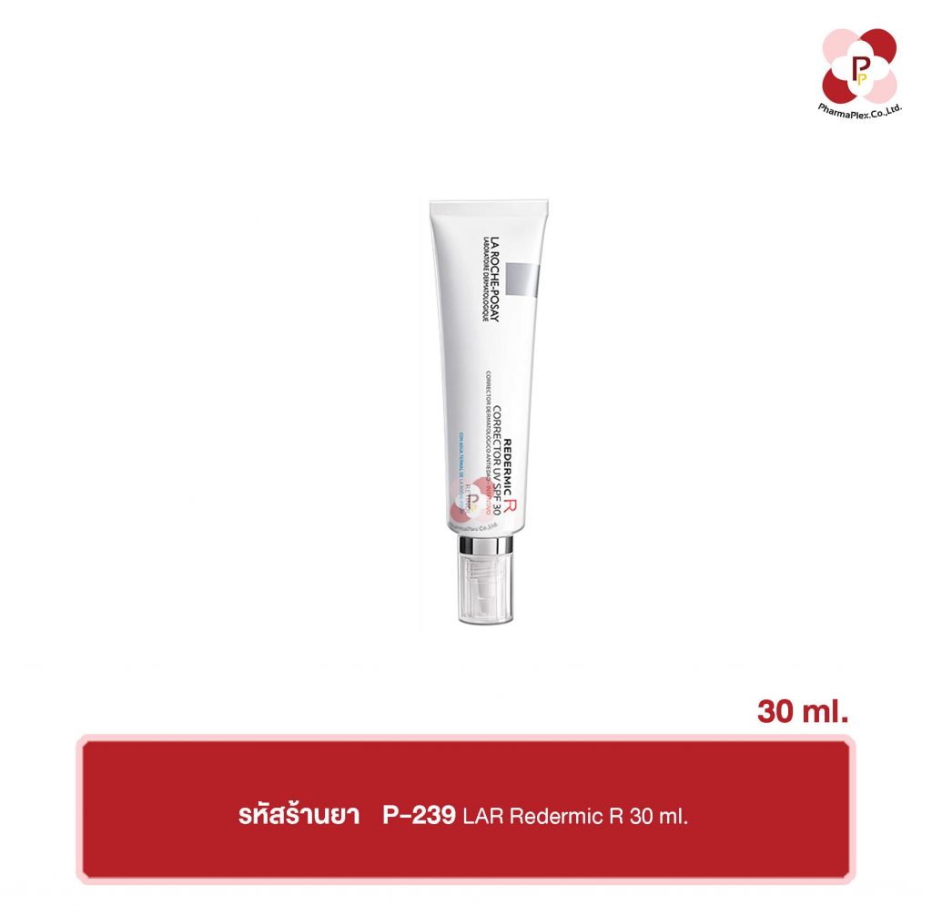 LAR Redermic R 30 ml. – PHARMAPLEX