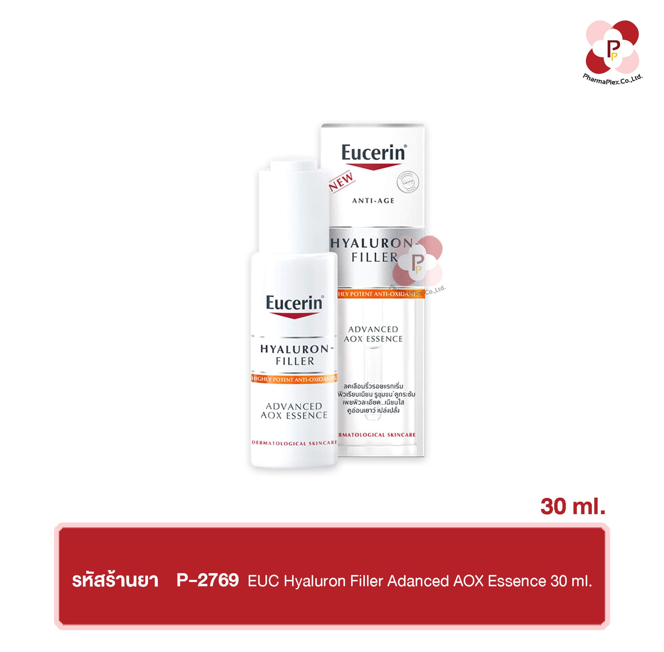 LAR Lipikar Gel Lavant 400 ml. – PHARMAPLEX