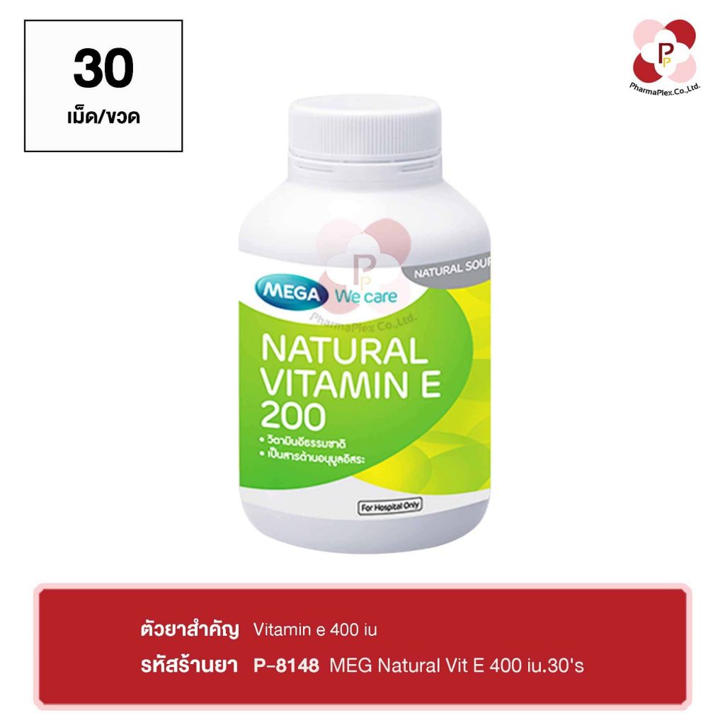 MEGA Natural Vitamin E 400iu. 30’s – PHARMAPLEX